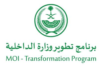 Ministry of Interior Transformation Program | Odoo